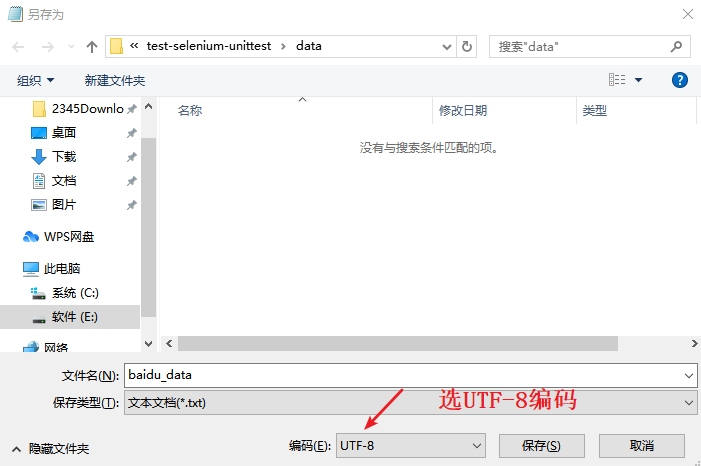 UnicodeDecodeError: ‘utf-8‘ codec can‘t decode byte 0x87 in position 10 ...