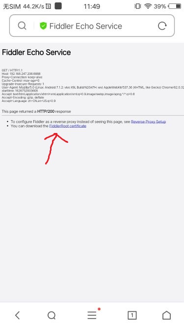 利用Fiddler抓包软件，爬短视频无水印，爬wei视app，步骤完整_抓包视频文件名-CSDN博客