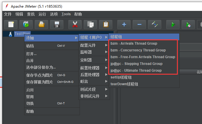Jmeter安装插件JMeterPlugins-Standard.jar包-CSDN博客