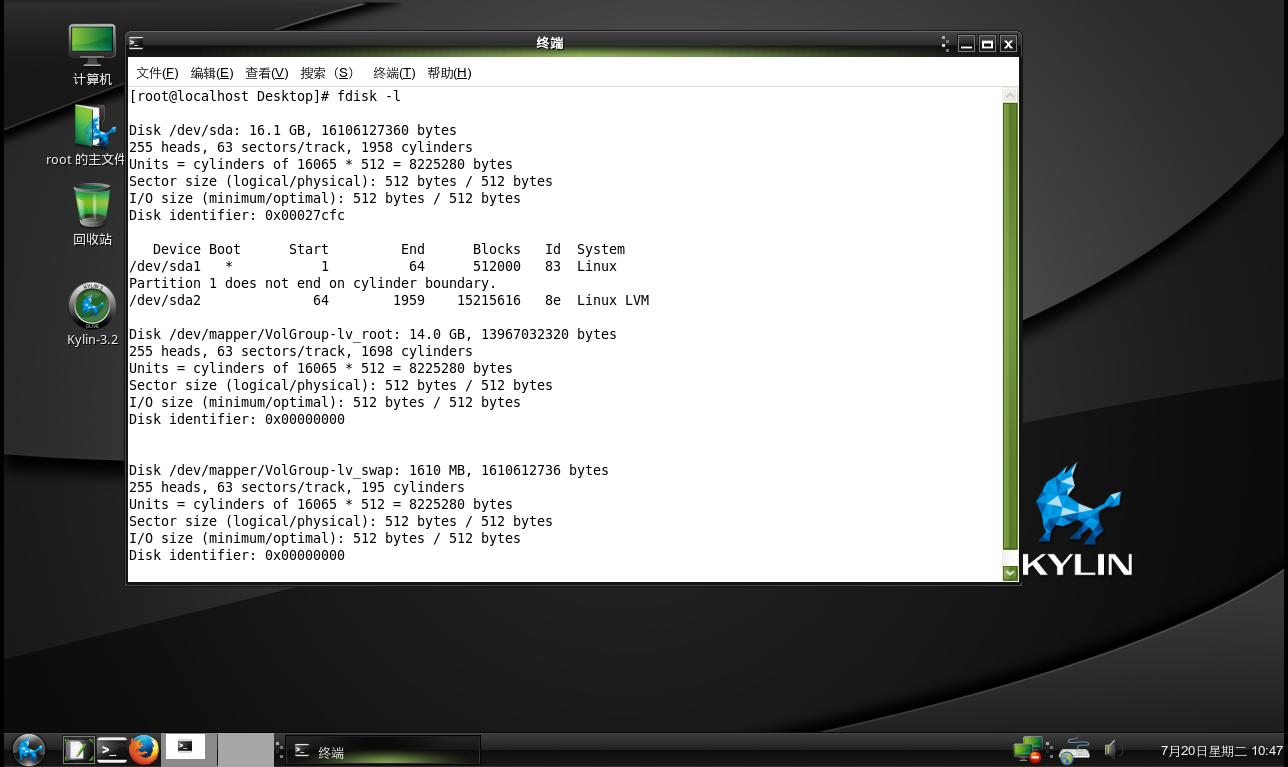 Kylin操作系统读不到U盘解决方法_kylin系统做的windows启动u盘不读取-CSDN博客
