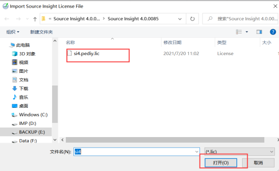 Source Insight 3.5和Source Insight 4.0的安装-CSDN博客