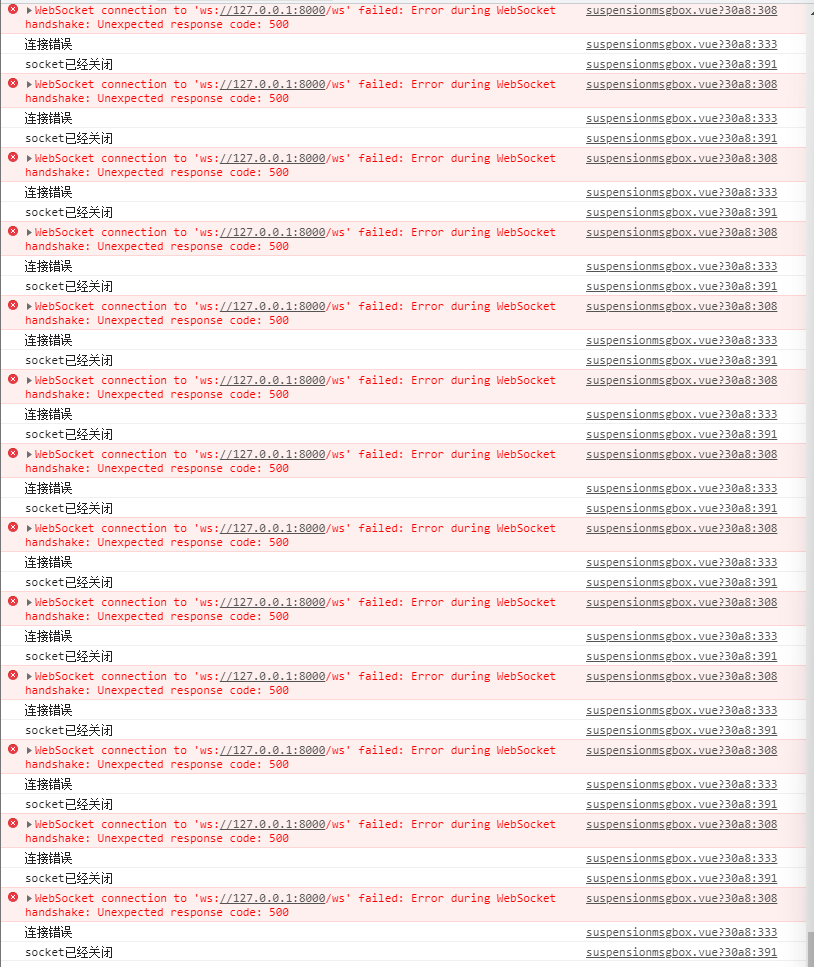 Django+channels使用WebSocket报错解决方案_django写websoket报错-CSDN博客