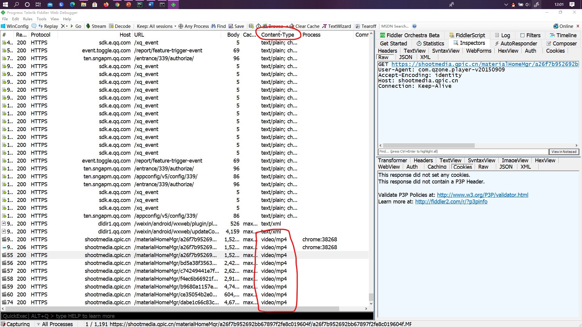 利用Fiddler抓包软件，爬短视频无水印，爬wei视app，步骤完整_抓包视频文件名-CSDN博客