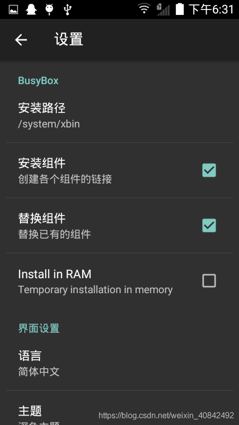linux deploy安装并ssh连接教程_linux deploy ssh-CSDN博客