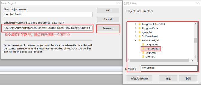 Source Insight 3.5和Source Insight 4.0的安装-CSDN博客