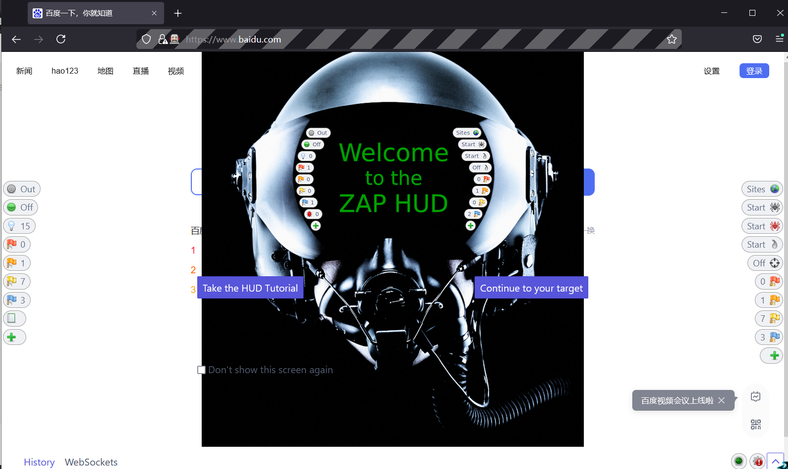 OWASP ZAP安全测试入门-CSDN博客