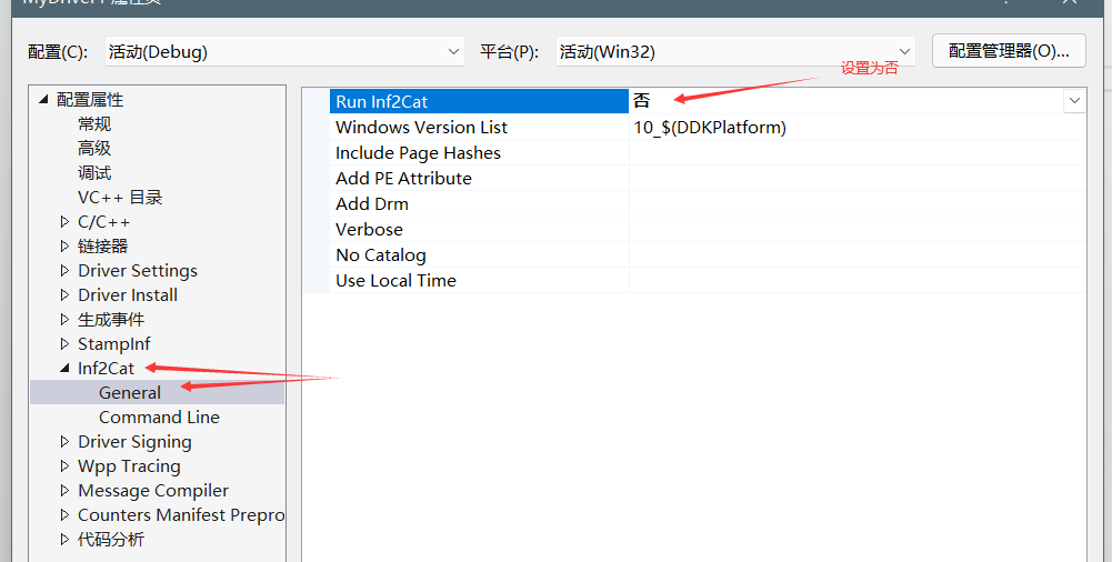 window 11 环境下WDK版本已更新_win 11 sdk wdk-CSDN博客