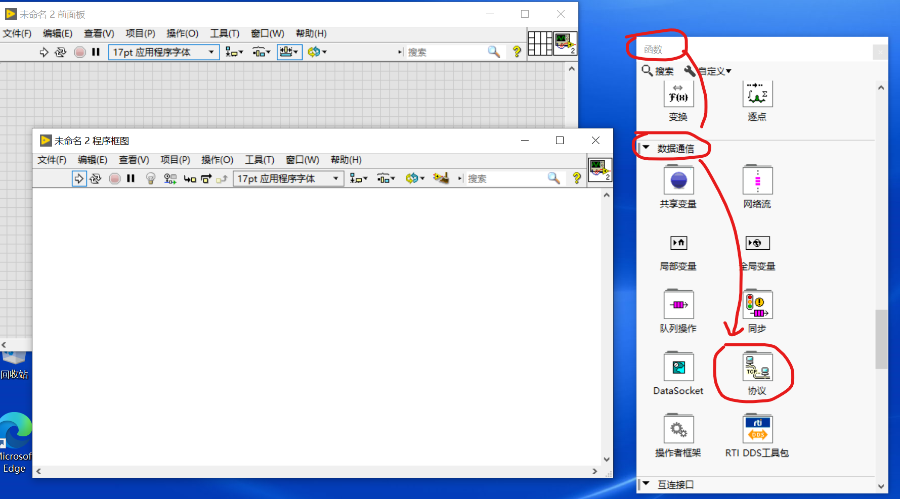 LabVIEW 中的 基本 TCP/ IP 通信_labview tcpip-CSDN博客