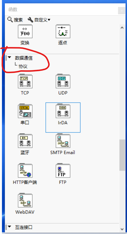 LabVIEW 中的 基本 TCP/ IP 通信_labview tcpip-CSDN博客