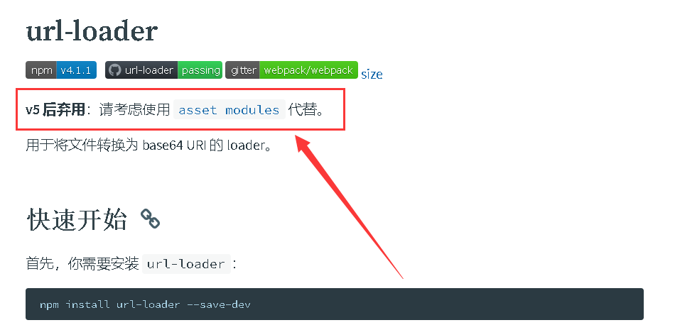 webpack5用url-loader打包后出现图片打不开、资源重复_webpack 预加载图片打不开-CSDN博客