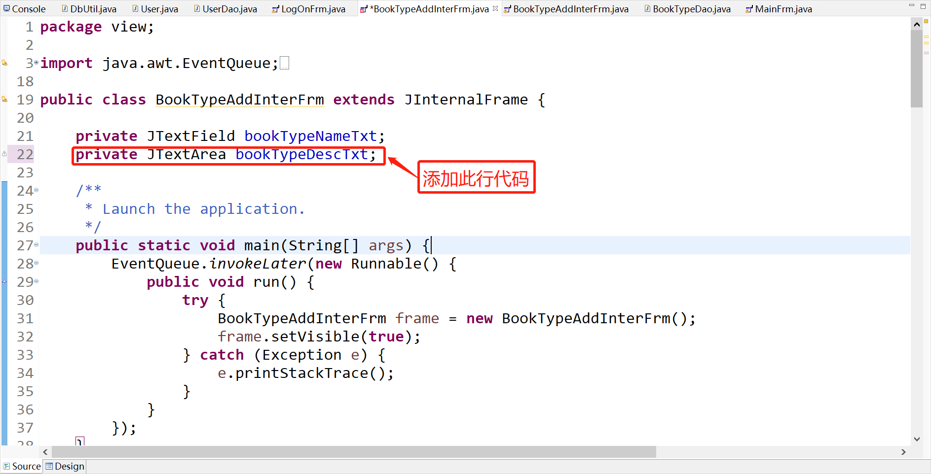 BookManager （4）---＞图书类别添加功能_,booktype.getbooktypedesc-CSDN博客