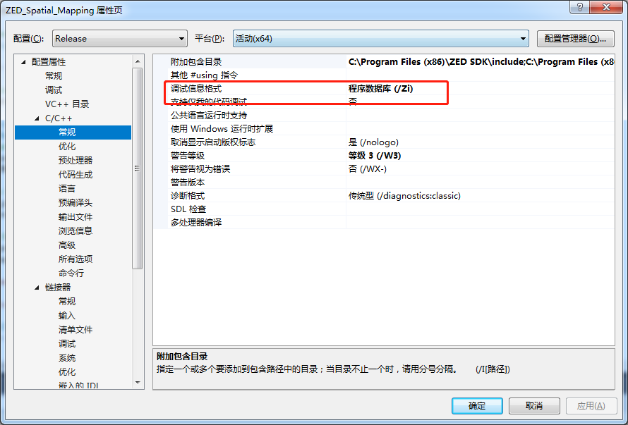 win10使用ZED—sdk_运行zed-CSDN博客