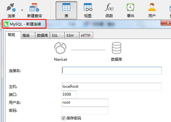 Mysql表数据导入oracle（使用navicat）navicat将mysql的数据迁移到oracle上 Csdn博客