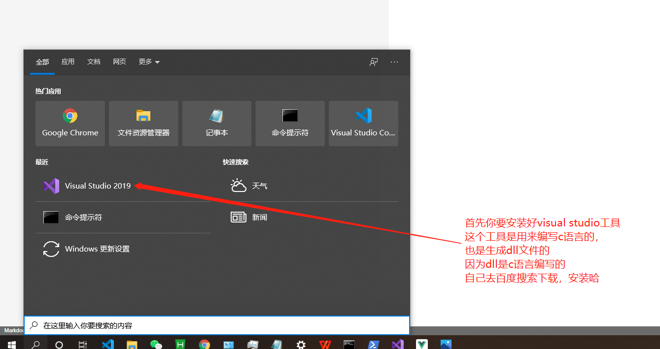 nodejs调用dll 创建一个简单的dll动态库，用nodejs运行ffi ffi-napi_前端生成一个简单的dall文件-CSDN博客