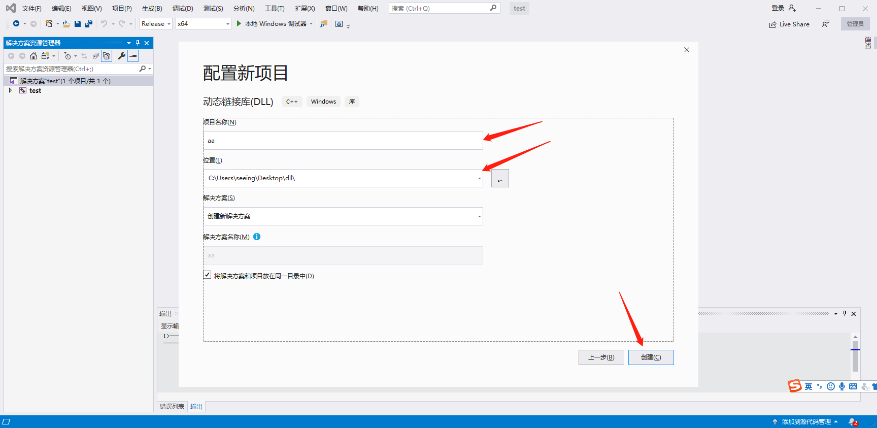 nodejs调用dll 创建一个简单的dll动态库，用nodejs运行ffi ffi-napi_前端生成一个简单的dall文件-CSDN博客