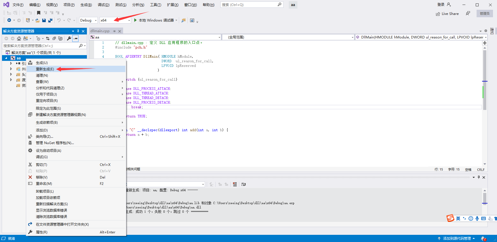 nodejs调用dll 创建一个简单的dll动态库，用nodejs运行ffi ffi-napi_前端生成一个简单的dall文件-CSDN博客