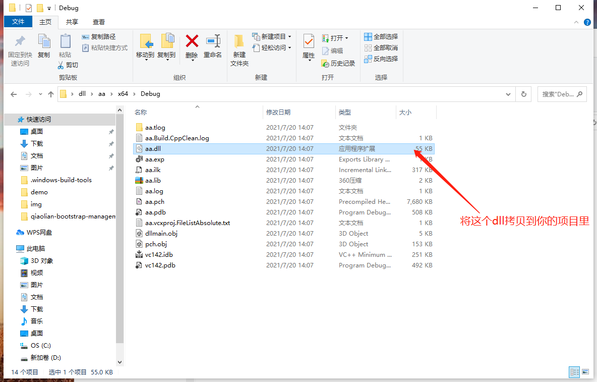 nodejs调用dll 创建一个简单的dll动态库，用nodejs运行ffi ffi-napi_前端生成一个简单的dall文件-CSDN博客