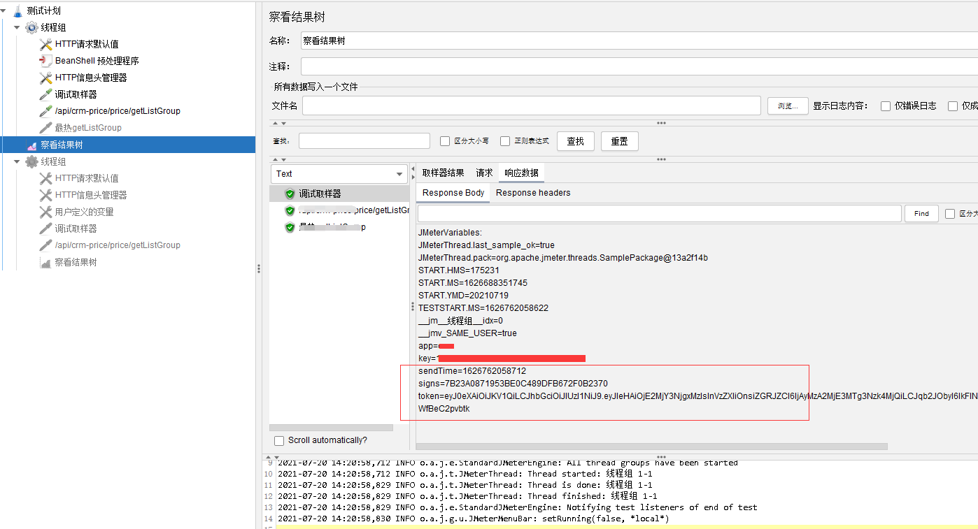 Jmeter Md5加密操作之-BeanShell PreProcessor-CSDN博客