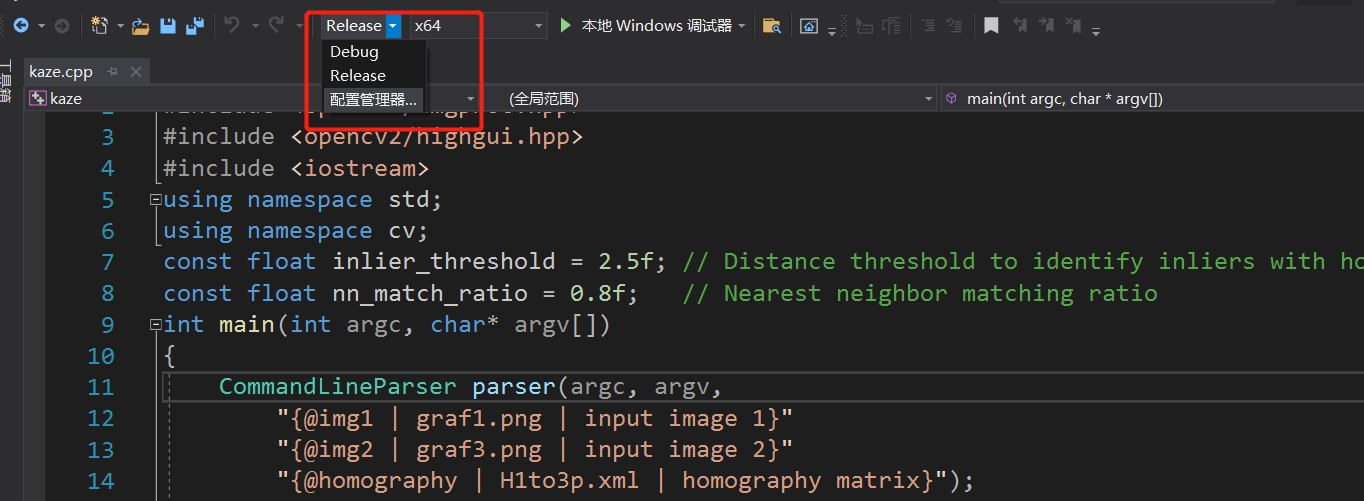 如何解决vs2019找不到源文件“opencv2/opencv”的问题-CSDN博客