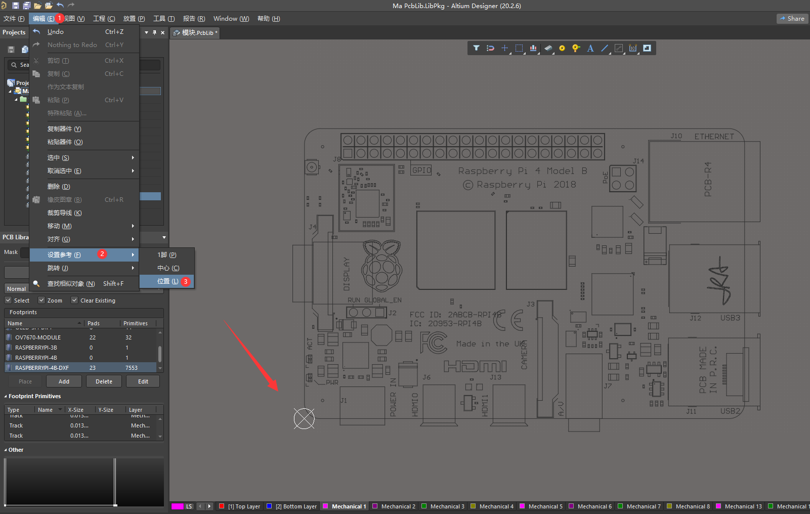 Altium AD20导入DXF/DWG文件，导入AutoCAD绘制的树莓派4B板框及图形_ad导入dxf-CSDN博客
