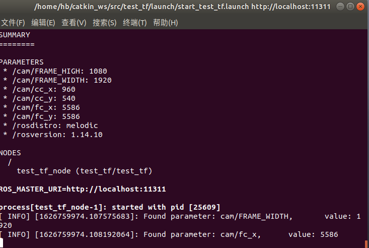 ros添加配置文件yaml读取参数_yaml ros-CSDN博客