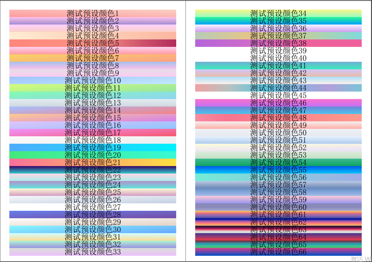 QT-常用函数参数详解之painter-＞fillRect()，预设值的颜色展示_qt fillrect-CSDN博客
