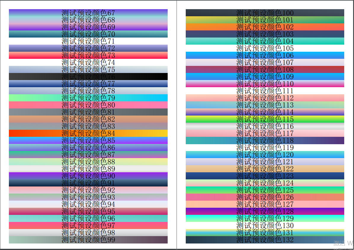 QT-常用函数参数详解之painter-＞fillRect()，预设值的颜色展示_qt fillrect-CSDN博客