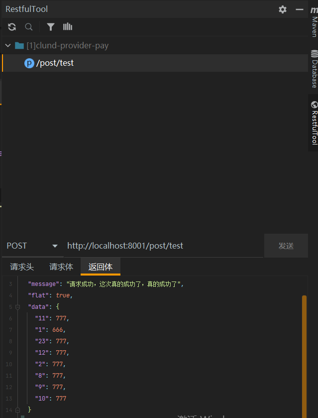 Java后端程序员常用测试工具与插件_网安装了java插件后如何测试插件是否可用-CSDN博客
