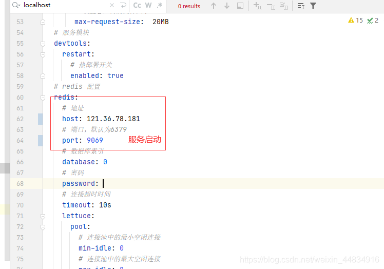Ruoyi 项目启动步骤ruoyi Npm Run Dev Csdn博客