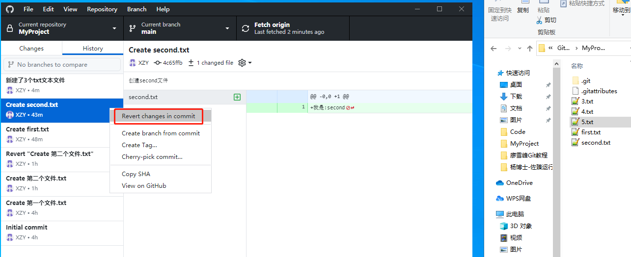 GitHubDesktop:学习:二:(第三次操作)版本回退:成功_github desktop版本回退-CSDN博客