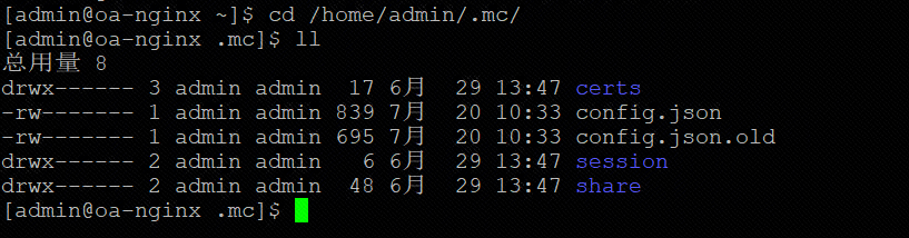 MinIO的安装和集成java使用，用户权限的控制_minio private文件鉴权-CSDN博客