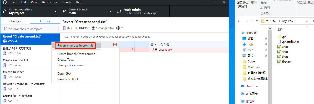 GitHubDesktop:学习:二:(第三次操作)版本回退:成功_github desktop版本回退-CSDN博客