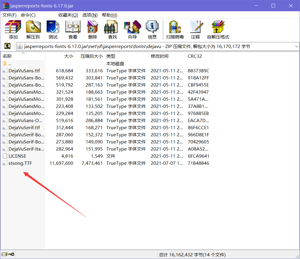 PDF报表操作05~~SSM整合JasperReport+barcode4j制作动态报表(数据库交互)案例_jasper barcode-CSDN博客