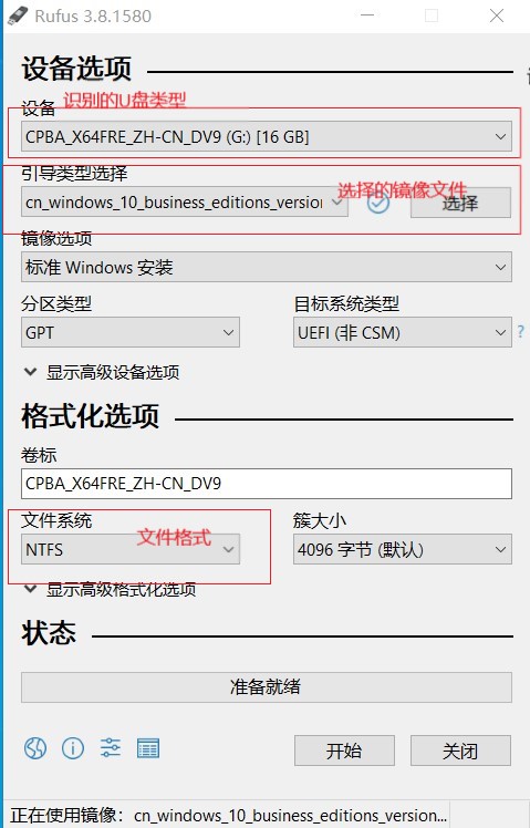 制作U盘启动盘_refuse工具-CSDN博客