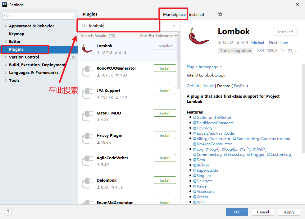 Lombok插件在IDEA中下载安装使用教程_lombok插件下载idea-CSDN博客