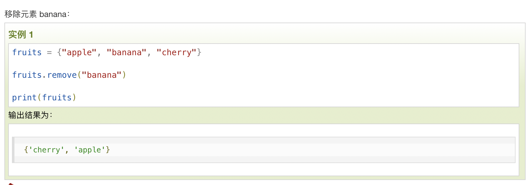 Leetcode Python刷题记录python Divi Csdn博客 