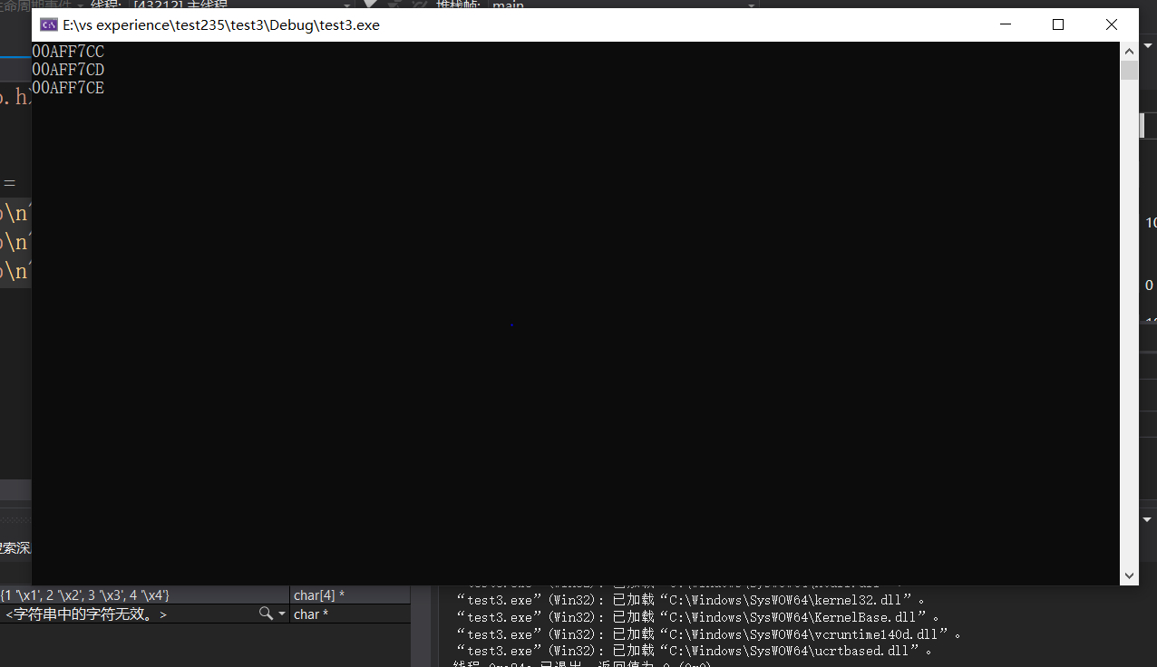 c语言地址相加减_c语言地址加减-CSDN博客
