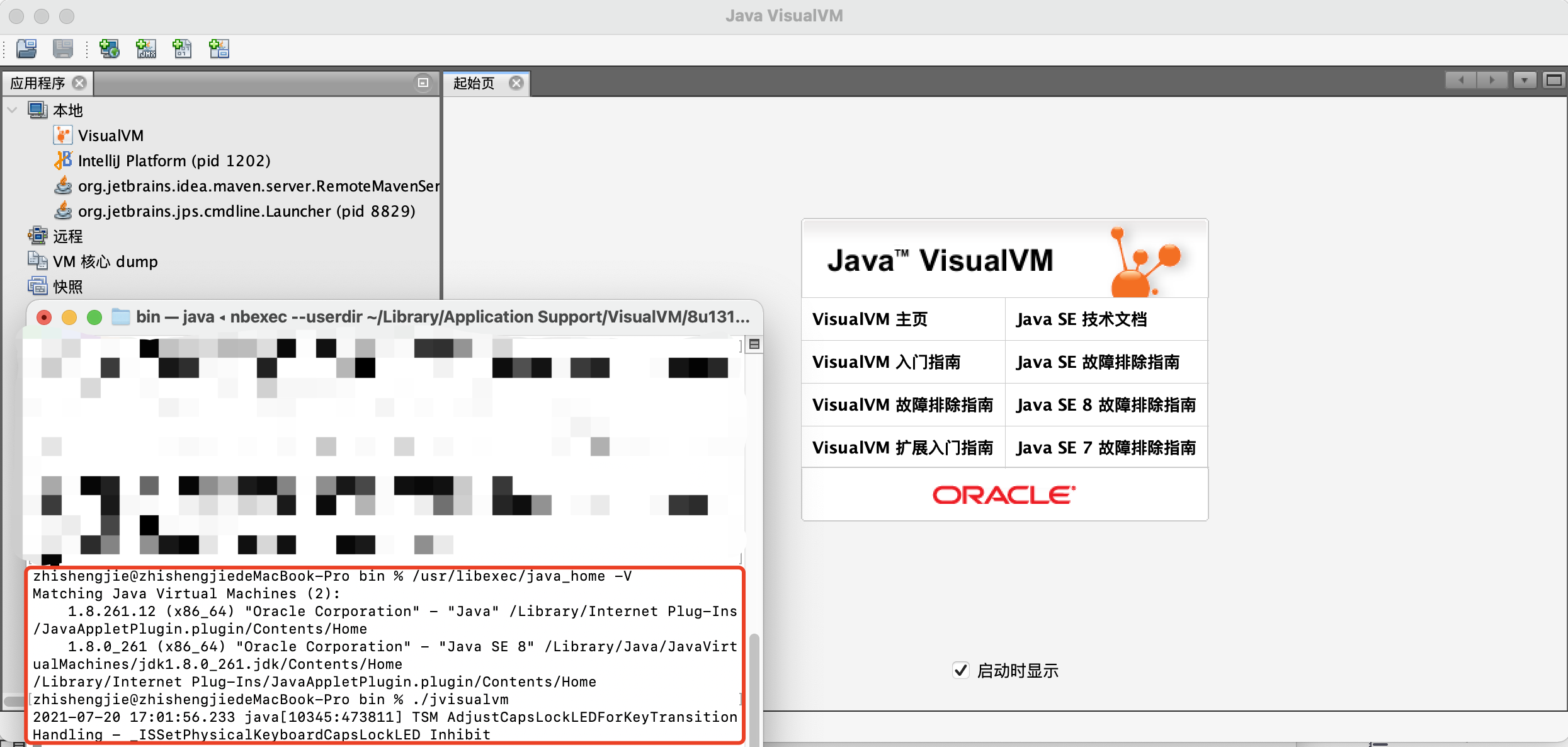 jvisualvm分析内存溢出问题-CSDN博客