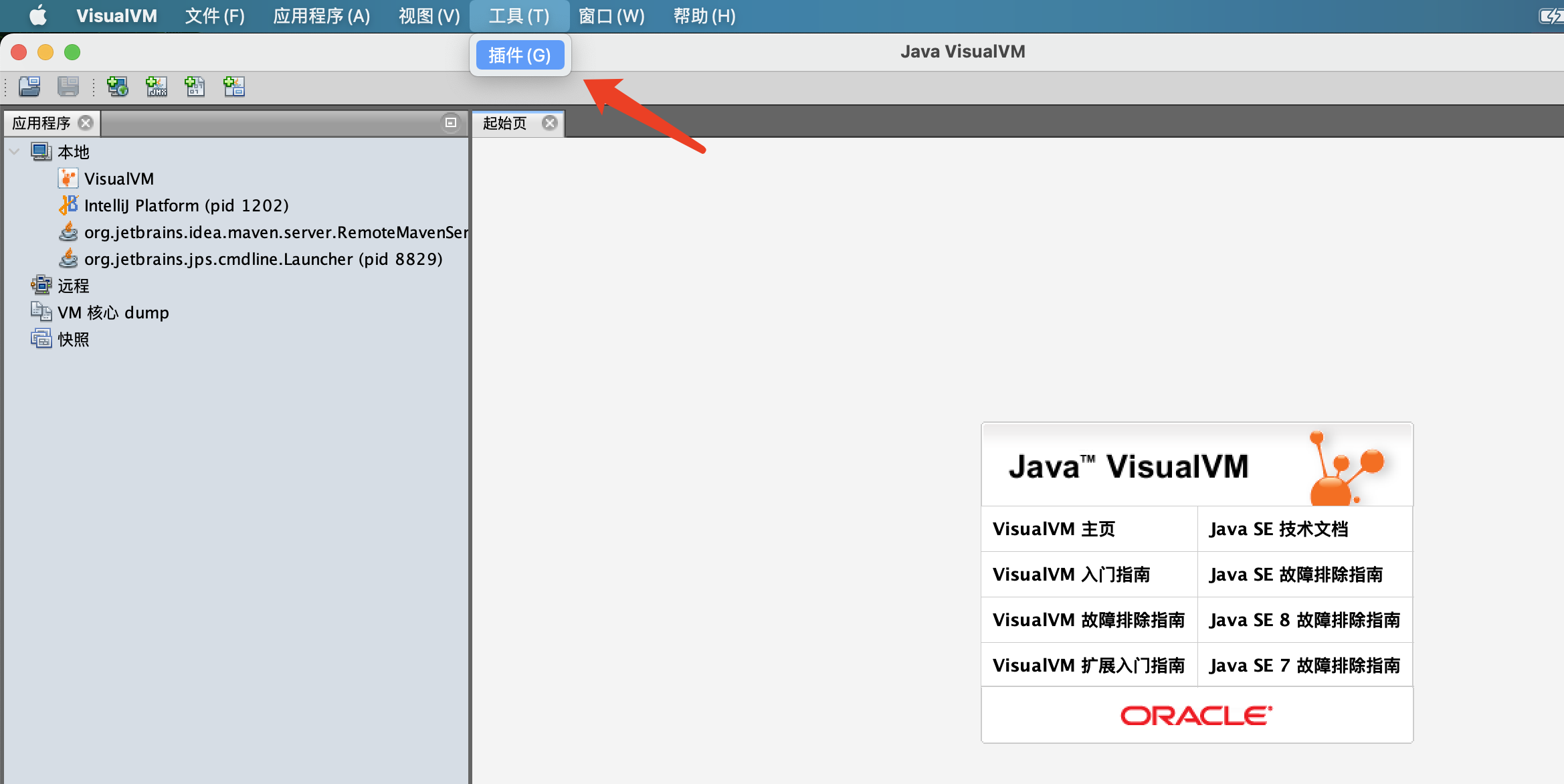 jvisualvm分析内存溢出问题-CSDN博客