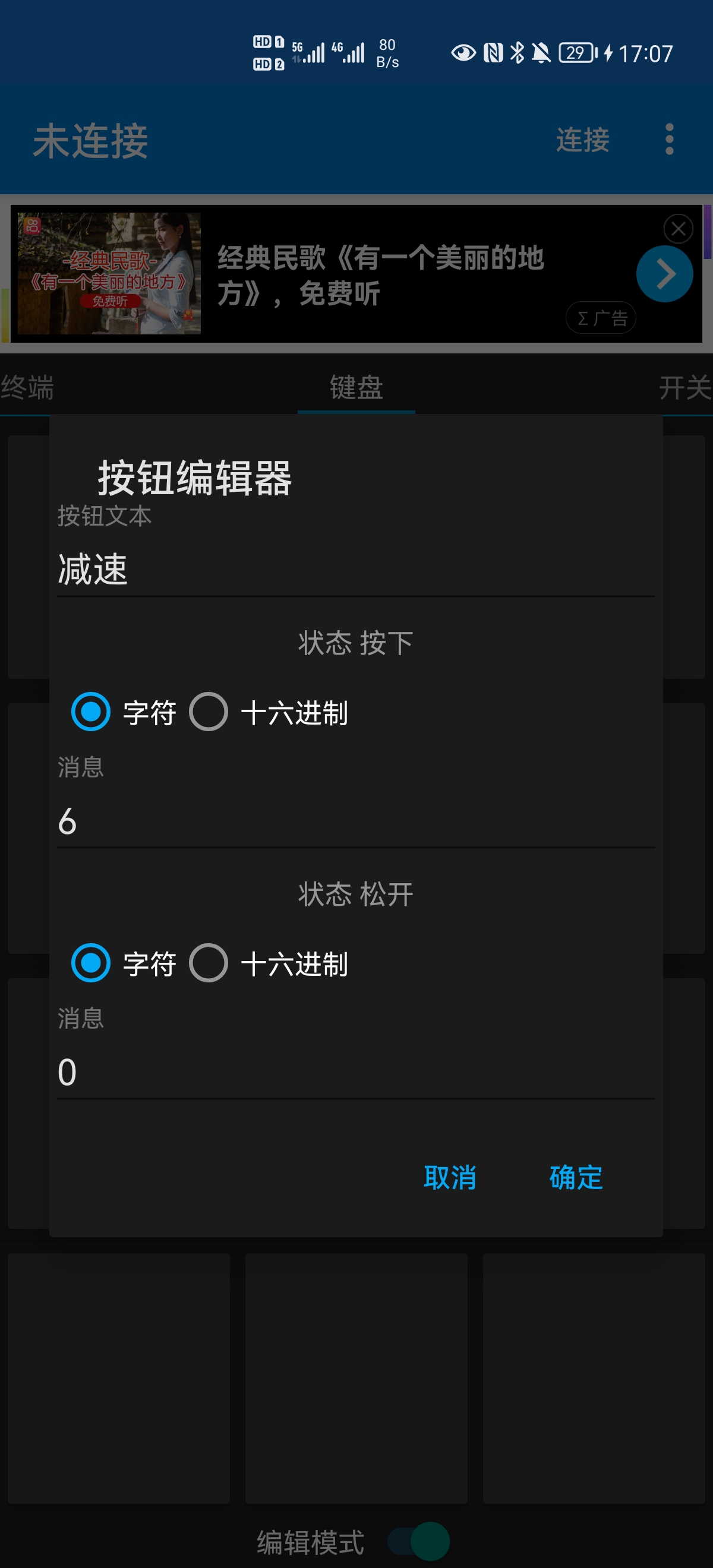 基于51蓝牙小车PWM波调速（看完不会你找我！！！）_51单片机小车四个轮子转速怎么调一样-CSDN博客