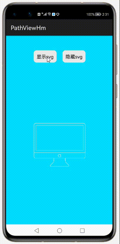pathview 效果图_android pathview-CSDN博客