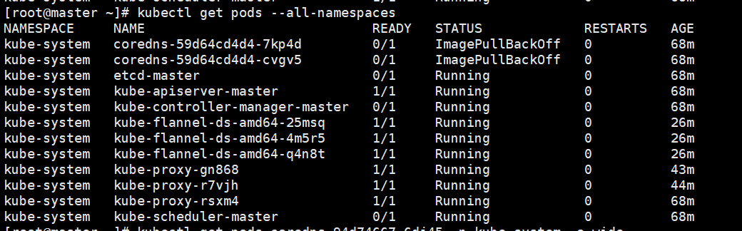 Coredns状态为imagepullbackoff问题coredns Imagepullbackoff Csdn博客 