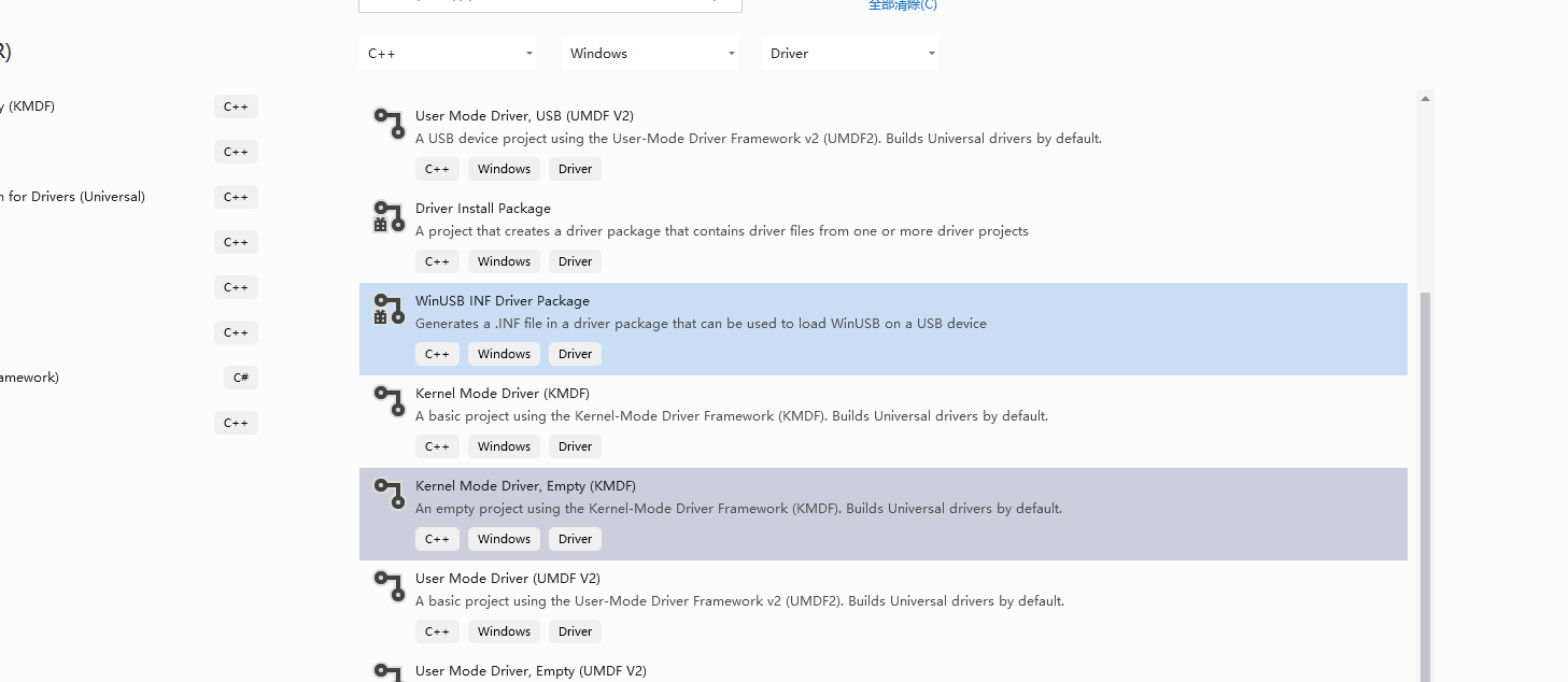window 11 环境下WDK版本已更新_win 11 sdk wdk-CSDN博客