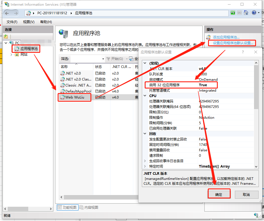 【本地ASP网站】Microsoft OLE DB Provider for ODBC Drivers-CSDN博客
