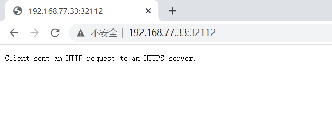 部署k8s的dashboard访问页面时Client sent an HTTP request to an HTTPS server.-CSDN博客