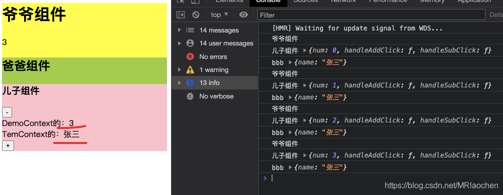 React学习笔记——hooks中usecontext的基础介绍和使用react Hooks Usecontext Csdn博客