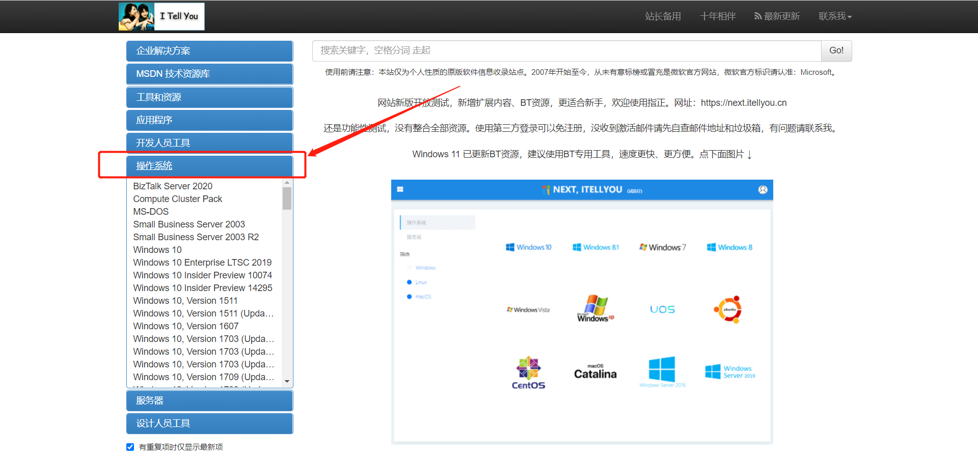 联想电脑 PE重装系统_联想售后专用pe工具-CSDN博客