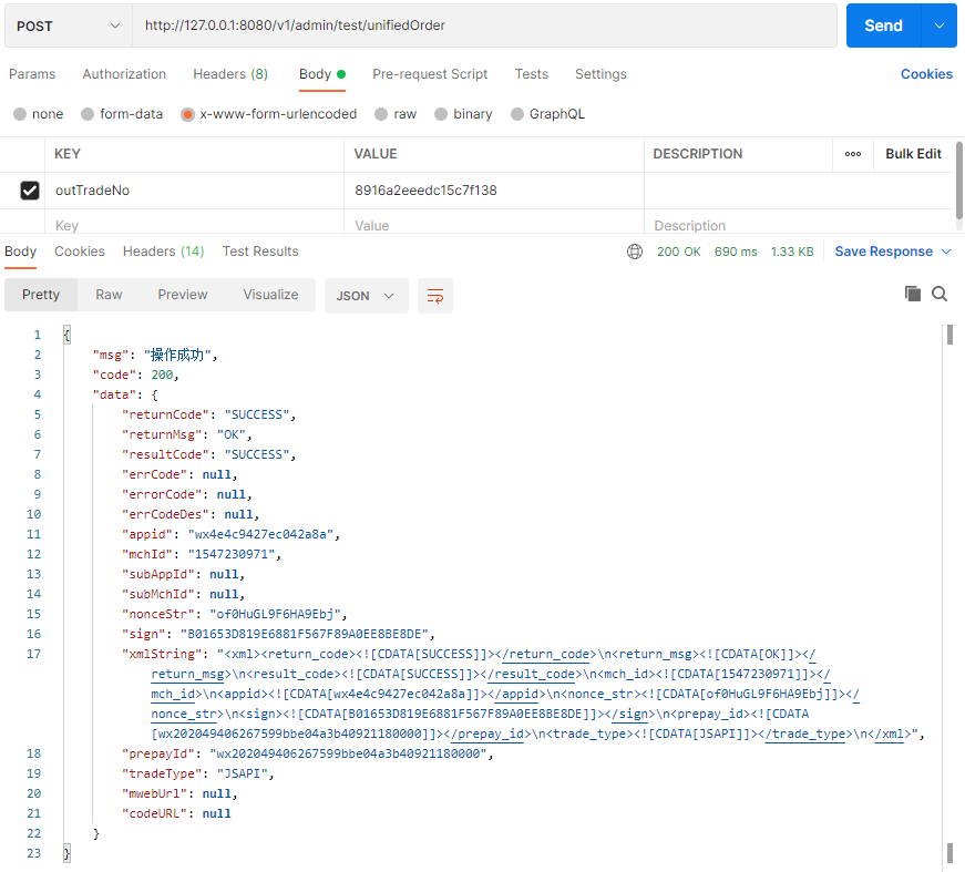 微信小程序开发笔记 支付篇⑤——基于WxJava实现微信支付SpringBoot后端接口的使用_weixin-java-pay-CSDN博客