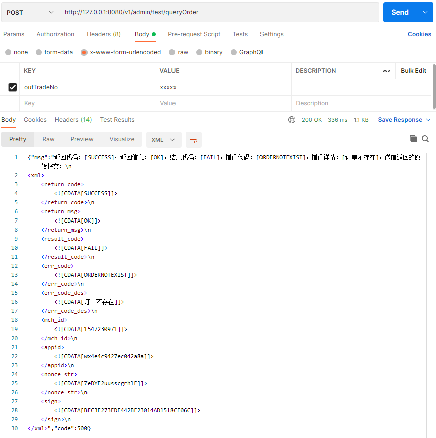 微信小程序开发笔记 支付篇⑤——基于WxJava实现微信支付SpringBoot后端接口的使用_weixin-java-pay-CSDN博客