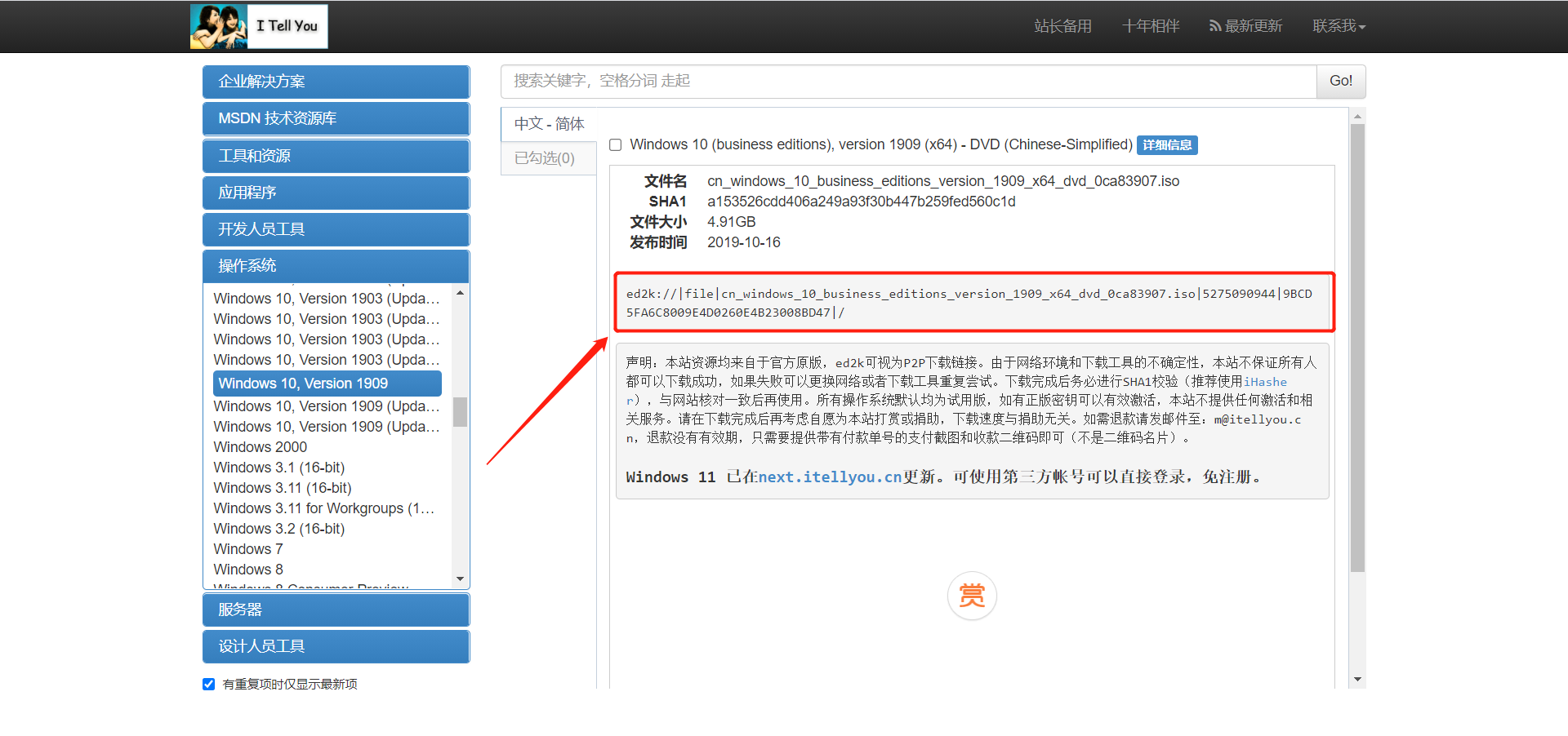 联想电脑 PE重装系统_联想售后专用pe工具-CSDN博客